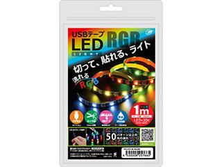TPLED1M-RGBB■50パターンから選択可能テープLEDのボタンを押すたびに発光パターンが変化します。カラフルな動きのあるバリエーションで気分が盛り上がります。■切って使える本製品はカット線の部分でカットして長さを調節してご利用いただ...