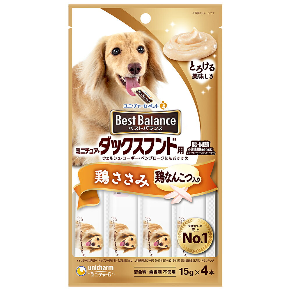 【メール便対応可6個まで】 ・愛犬が大好きな鶏ささみがたっぷりのとろけるおいしさ・腰・関節の健康維持の為にグルコサミン・コンドロイチンを配合・鶏なんこつ入り 商品情報 原材料肉類(ささみ、鶏軟骨)、動物性油脂、増粘安定剤(加工でん粉、グアー...