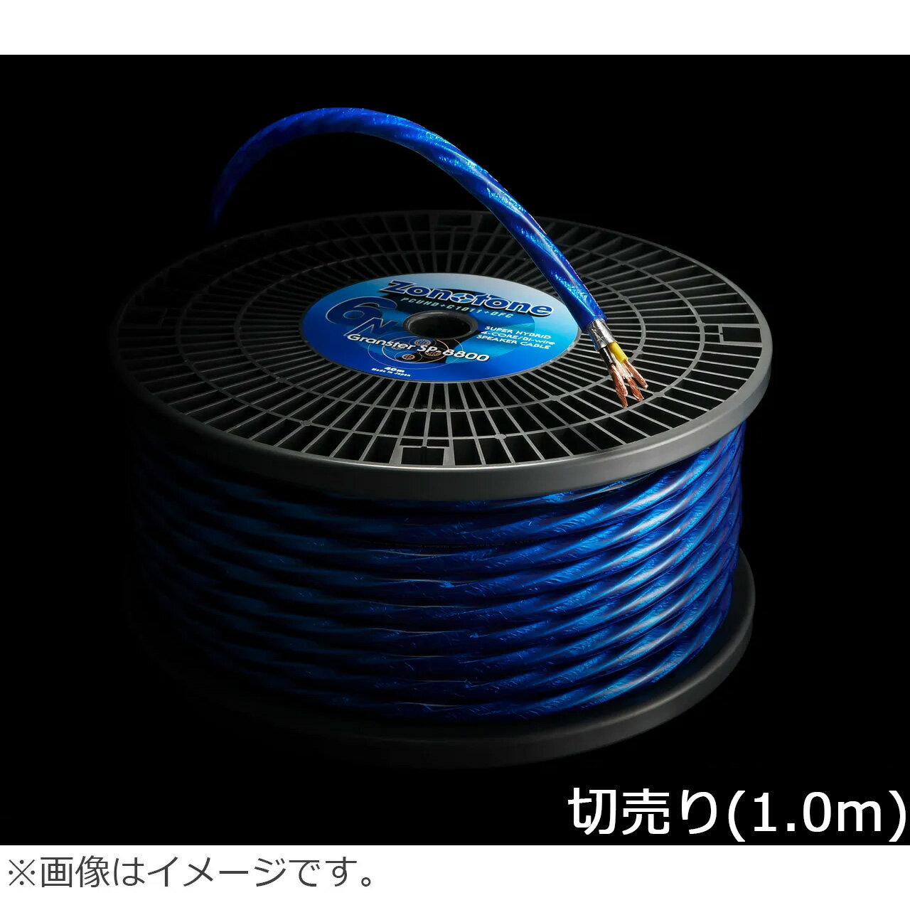 ※1.0mごとの切売りになります。3.0m購入の場合は数量を3にして下さい。端子は別売です。推奨端子：（シングル接続時）LUGY-8.5, LUGB-8.5ST （バイワイヤリング接続時）LUG-5.5シリーズ■バイワイヤリング接続に対応し...