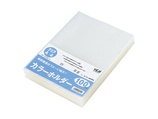 ●外寸：縦310×横220mm●シート厚：0．2mm●材質：再生PP60％※インクが乾いていない印刷物をクリヤーホルダーに入れると、化学反応で変形する恐れがあります。 商品情報 品番CC-141D-17入数1パック CC141D17　
