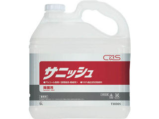 【特長】細菌にもウィルスにもアタックする100%食品添加物原料のアルコール製剤です。細菌や食中毒菌の対策に優れた効果を発揮します。【用途】調理器具・備品類の除菌。【仕様】容量(L):5質量(kg):4.8使用濃度:原液使用量目安:1平方メー...