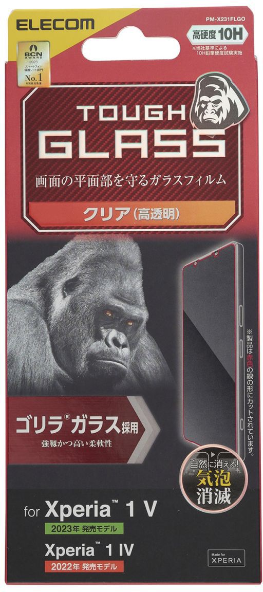 なめらかな指滑りを実現するGorillaガラスを採用した、薄型タイプの画面保護ガラスです。表面硬度10Hの強化ガラス採用により、保護ガラス表面の傷を防止します。高精細な画質を損ねない高い透明度を実現します。特殊な飛散防止設計により、万が一割...