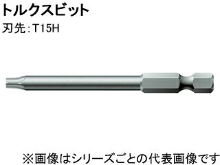 【メール便対応可4個まで】 【特長】いじり止め付トルクス［［R下］］用のビットです。ダクタイル製の頑強なタイプで、鉄板や金属板の加工に最適です。【仕様】刃先：T15H全長(mm)：70シャンク径：6.35mm 商品情報 オレンジブック発注コ...