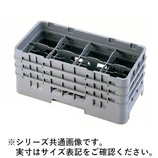●型式：8HS318 ●幅×奥行×高さ(mm)：504×254×143●質量(kg)：1.33●洗浄・保管から運搬まで使えて便利。●持ち運びに重くなり過ぎず、限られたスペースにドリンクウェアを保管するのに便利です。●カウンターの下に置く小型...
