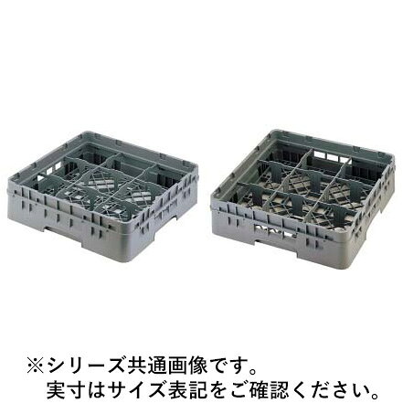 ●型式：9S1114●幅×奥行×高さ(mm)：504×504×349●質量(kg)：5.37●丈夫なコポリマー樹脂製で耐久製に優れており、底部がV型なので、水がはじけやすい構造になっています。●仕切り内寸法：148×148(mm)●有効深さ...