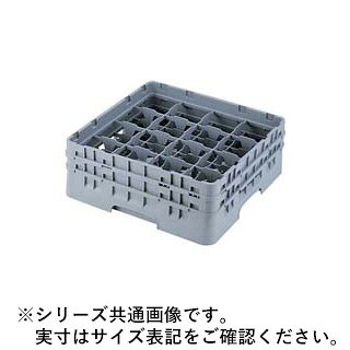 ●型式：16S738 ●幅×奥行×高さ(mm)：504×504×225●質量(kg)：3.65●丈夫なコポリマー樹脂製で耐久製に優れており、底部がV型なので、水がはじけやすい構造になっています。●仕切り内寸法：148×148(mm)●有効深...