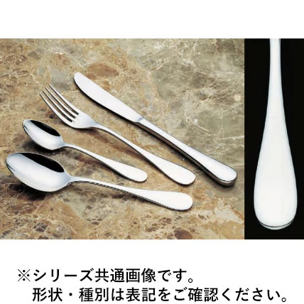 【メール便対応可10個まで】 ※HHマークの製品はハンドル部が空洞(モナカ)です。●形状名：サラダフォーク(小) ●全長(mm)：161OAK01009　