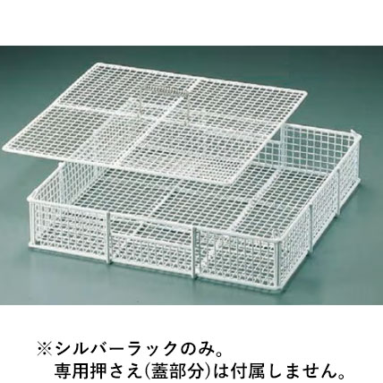 ●幅×奥行×高さ(外寸mm)：485×485×100 商品情報 サイズ幅×奥行×高さ外寸(mm)：485×485×100 ISL03　