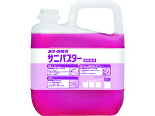 【特長】フロア、トイレ、浴槽などに幅広く使える洗浄・除菌剤です。グラム陰性菌・陽性菌を問わず幅広い抗菌力を発揮します。【用途】施設内環境や器具の清掃に。フロア、トイレなどの環境の清浄化に。【仕様】容量(kg)：5標準希釈倍率：50〜100倍...