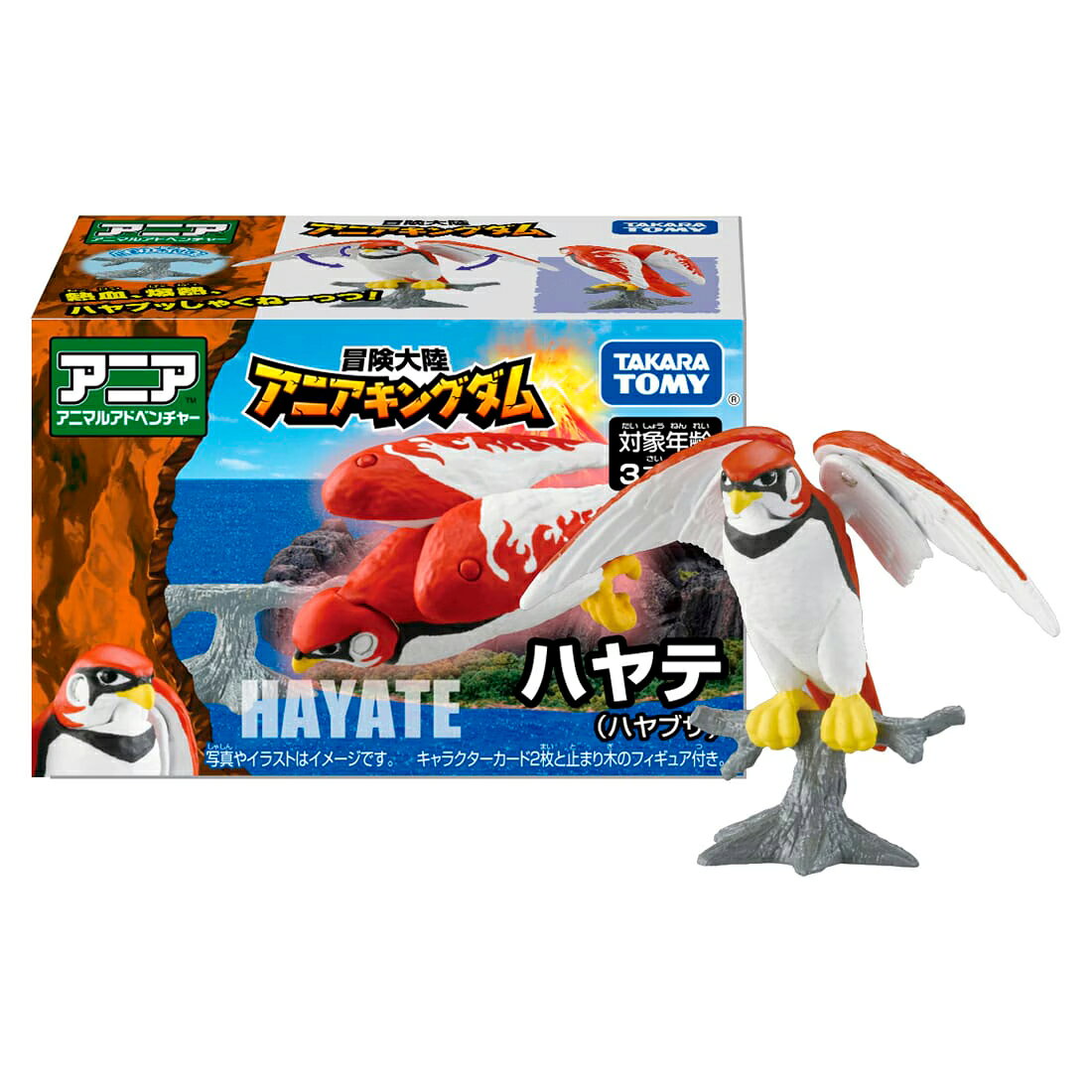 「冒険大陸 アニアキングダム 伝説のガーディアン編」から、「ハヤテ（ハヤブサ）」の単品フィギュアが登場！ハヤテ（ハヤブサ）は、頭が動き、羽が広がります。止まり木付きです。キャラクター紹介：アニアキングダム、天空のガーディアン。テンションが高...