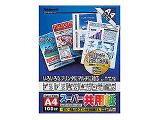 ・サイズ：A4・枚数：100枚・上質紙(ホワイト) 商品情報 製品仕様[サイズ]A4 [入り数]100枚 MPP-A4　