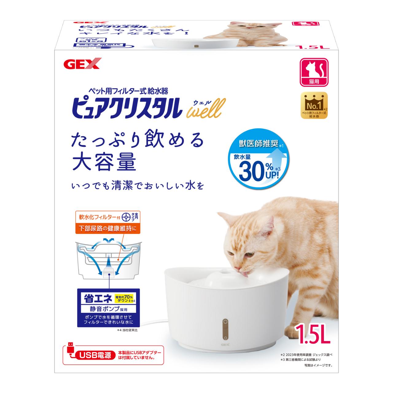 ・ネコちゃんの水をなめる飲み方に適したファンネル・サッと洗えて汚れが溜まりにくいフラット設計・もしもの時も安心！電気が止まってもファンネルにお水が残る・省エネ・静音ポンプ採用。・水位窓がついて、お水の交換のタイミングが分かりやすい！・1.5...