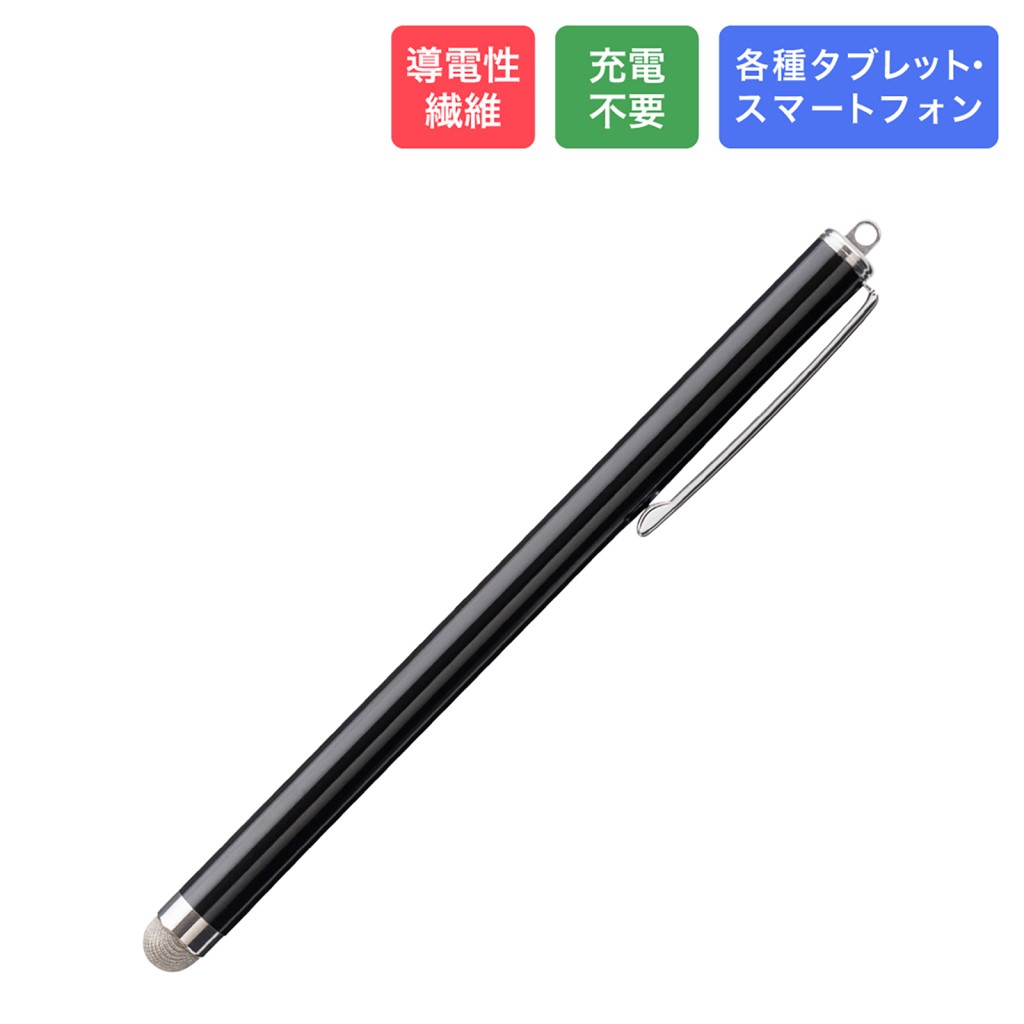 商品情報 製品タイプその他アクセサリ機器・用品VCCI対象外電気用品安全法(PSE)対象外J-Moss対象外消費生活用製品安全法(PSC)対象外 MP-TP01BK　