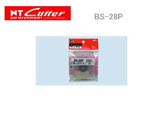 【メール便対応可10個まで】 ■ 品番：BS-28P ■ 刃のタイプ：スキップ刃 ■ 刃入数：2 ■ 特徴：BS28刃・0.3mm・ステンレス ■ ローリングカッター直径28mmとCL-10000Pに使用可能 BS28P　