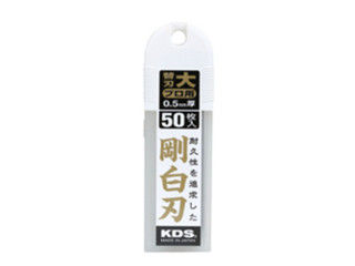 独自の刃先角と熱処理によるバランス良さで定評のKDSオリジナル替刃。剛白刃は耐久性に優れた仕様。SPEC●刃サイズ：100mm×18mm×厚0.5mm●重さ：360g●入数：50枚 商品情報 刃サイズ100mm×18mm×厚0.5mm重さ3...