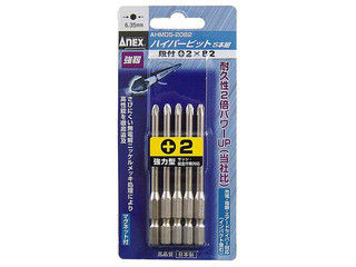 【メール便対応可5個まで】 特徴サビに強く均一なメッキ層の無電解ニッケル処理（シルバー）。マグネット付、軸部が磁力を帯び、ネジを落としにくくなっています。仕様など六角軸：6.35mm刃先サイズ：(＋)2全長：82mm入数：5本マグネット付 ...