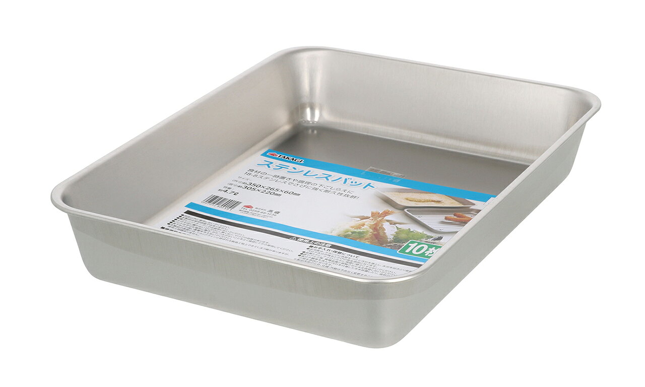 18-8ステンレスでサビに強く耐久性抜群！ 商品情報 材質18ー8ステンレス（つや消し） 00151　