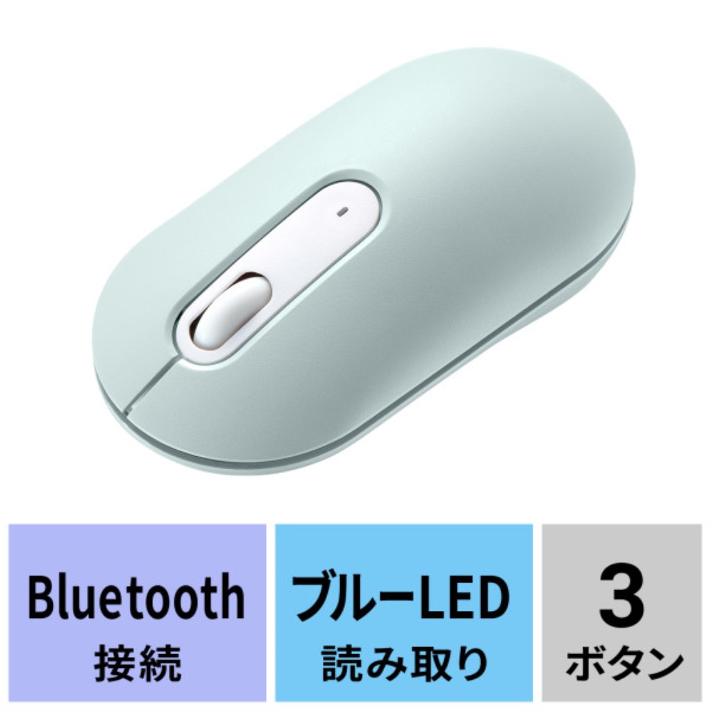 厚さ約30mmの薄型設計で、持ち運びしやすいワイヤレスマウスです。左右対称形状なので、右利き、左利きを問わず、快適に使用できます。ケーブルを気にせず使えるワイヤレスタイプです。Bluetooth Ver.5.0規格に対応し、Bluetoot...