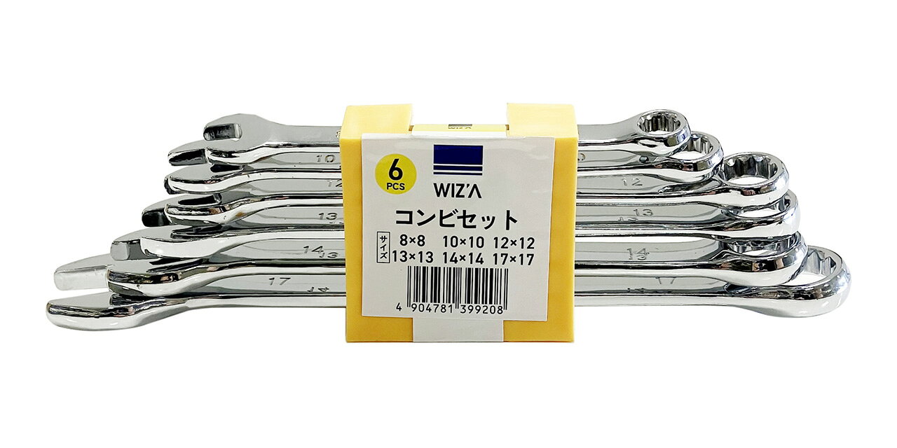コンビネーションレンチセット 8〜17mm 6本組 シルバー/イエロー 478139920●用途：ボルトやナットの締め付けや緩め作業に●サイズ（約）：D214×W36×H55mm（ホルダー収納時）●重量（約）：493g（ホルダー含む）●セッ...
