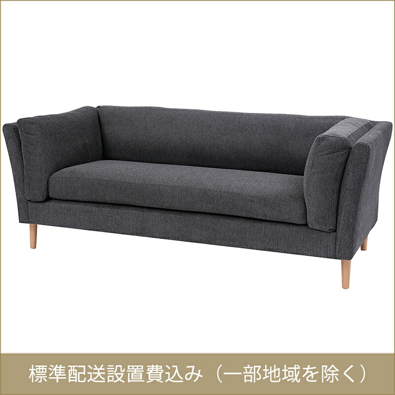 サイズ(cm)：W185×D85×H73×SH45商品重量：36 kg材質：木フレーム Sバネ ウィービングベルト ポリエステル 静的耐荷重：設定無し原産地：中国組立：組立式付属工具：六角レンチお客様用意：なし組立人数：2人組立時間：10分...