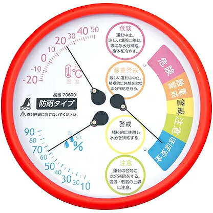 ●用途：建築・工事・農業の現場や家庭・教室・オフィスなどの温度・湿度管理や、熱中症予防の目安にご利用いただく温湿度計です。●熱中症レベルを5段階で表示し、熱中症に対する注意を促します。※本製品は日常における熱中症予防指針Ver.4（日本生気...