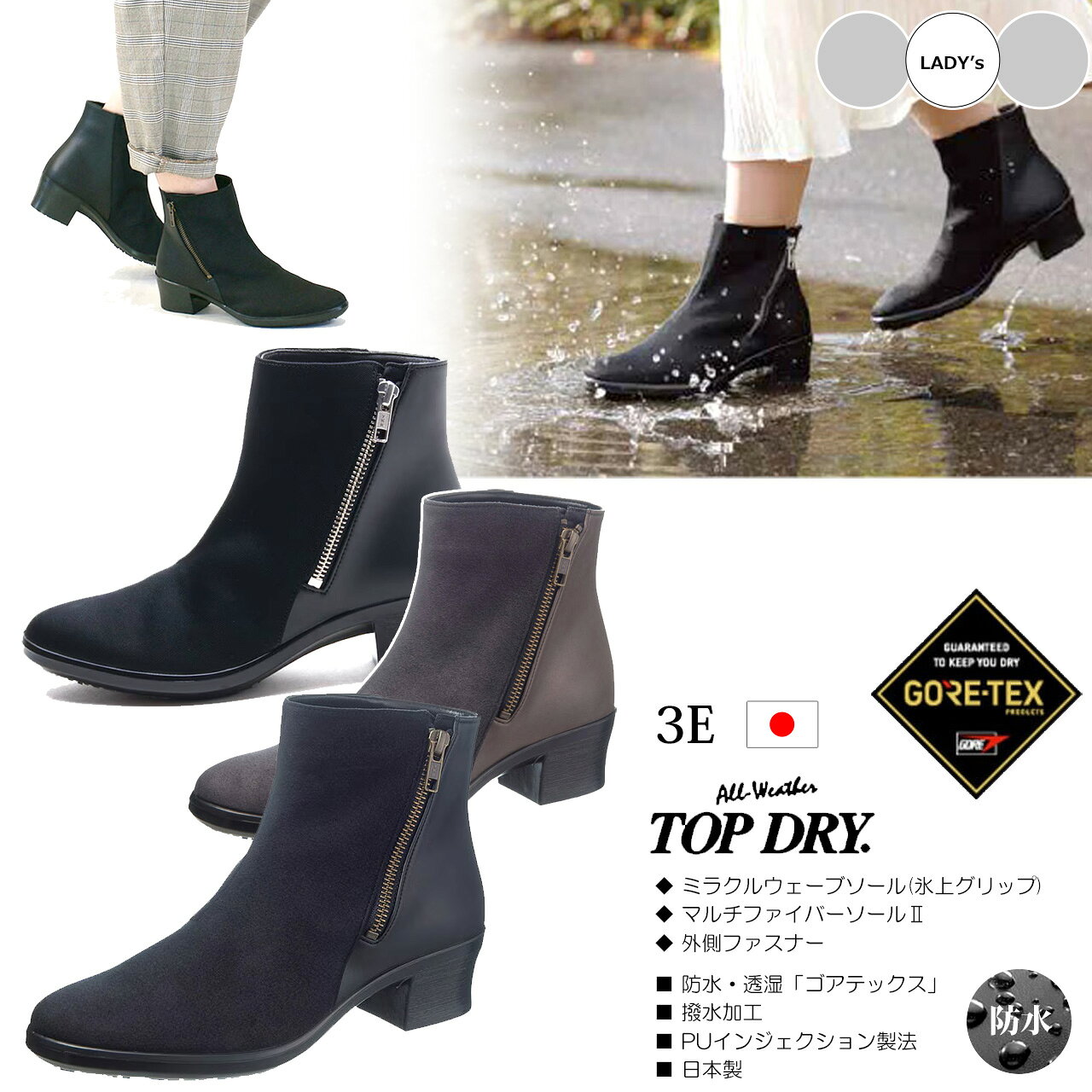 防水、透湿性に優れたGORE-TEXを使用し、足を快適な状態に保ちます。全てのTOPDRY製品は福岡県久留米市の工場で作られています。■GORE-TEX（防水・透湿）■撥水加工ガラス繊維と特需ラバーを独自の製法で配合した強力なグリップソール...