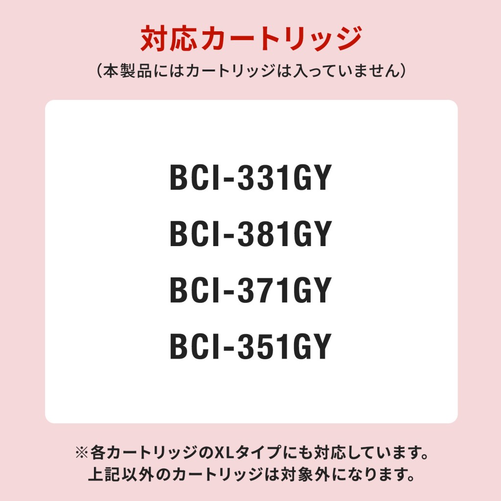 キヤノン用詰め替えインク詰め替えインクを初めて買う人におすすめです。キヤノンの幅広い種類のインクに対応しています。グレー30ml(インクのみ) 商品情報 製品タイプインク・トナー関連製品電気用品安全法(PSE)対象外J-Moss対象外消費生...