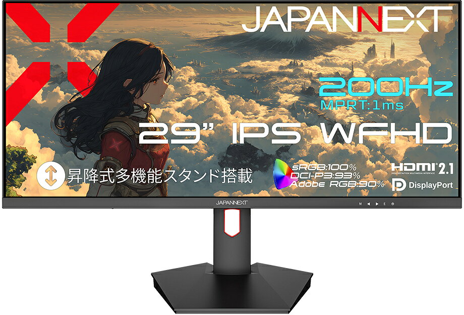 ■圧倒的な水平解像度を誇るWFHD　本製品はWFHD解像度に対応した液晶モニターです。フルHD(1920×1080）の1.3倍の作業領域を実現する2560×1080ドットの解像度を備え、一般的なフルHD液晶ディスプレイよりも作業領域が圧倒的...