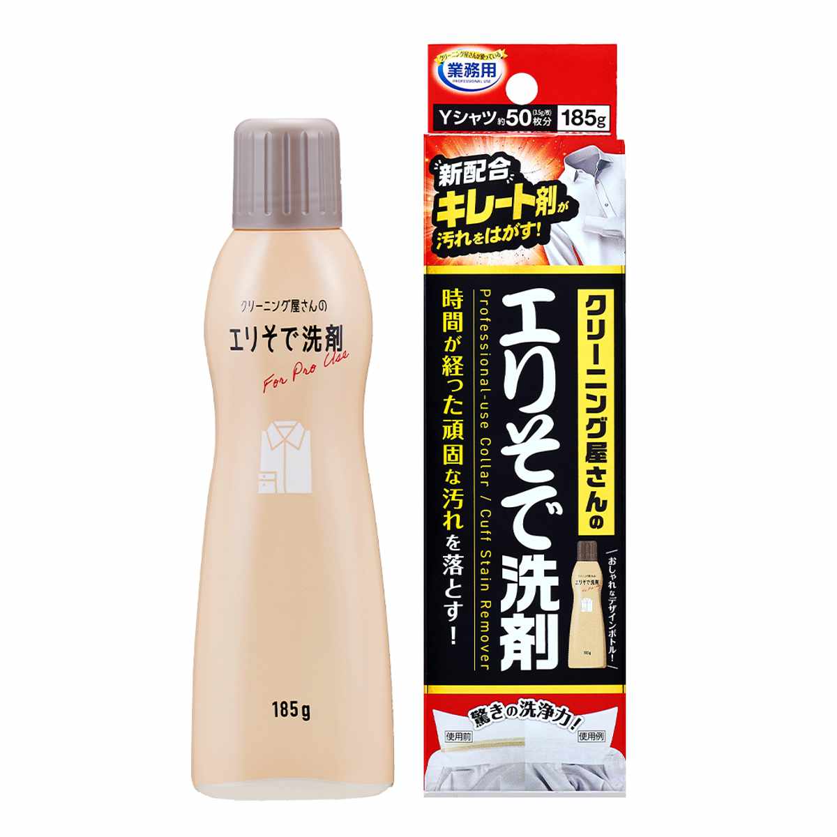 クリーニング業界で実際に使われているエリそで洗剤です。Yシャツや袖口の時間が経った黒ずみや頑固な汚れを、新配合の高濃度キレート剤がはがしてキレイに落とします。サラリとした液で広範囲の汚れにも塗り広げやすく、繊維の奥までしっかり浸透し、ニオイ...