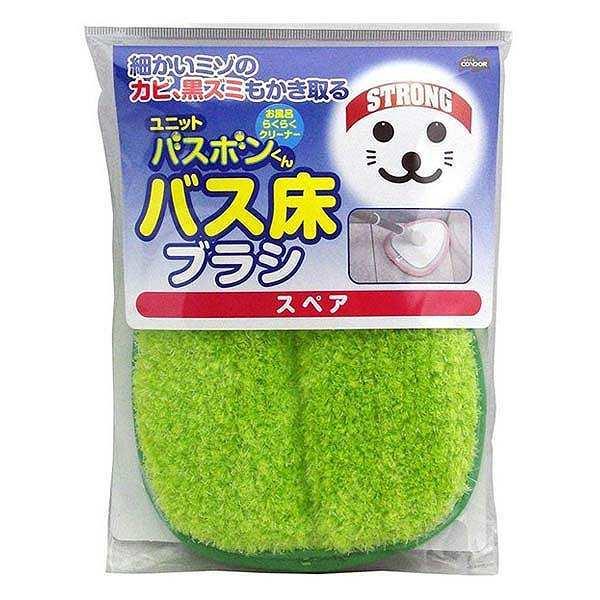 ご覧のページは浴室の床掃除に便利な床ブラシのスペアのみの販売です。※ブラシ本体は別売りです。簡単に取り付けられます。W繊維が溝や隙間に入り込んだカビや黒ズミも掻き取ります。凹凸のある床やタイルの目地の汚れ落としにも便利です。ヘッドの先端部分...