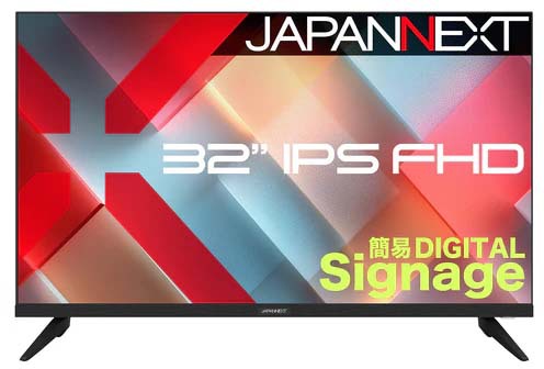 大画面液晶は大きな会議室での使用はもちろん、サイネージ用途や、映画などの鑑賞等様々な用途にお使いいただけます。あらゆる角度から見ても色やコントラストの変化がおきにくいIPSパネルを搭載し、広視野角上下左右178°を実現します。インターフェイ...