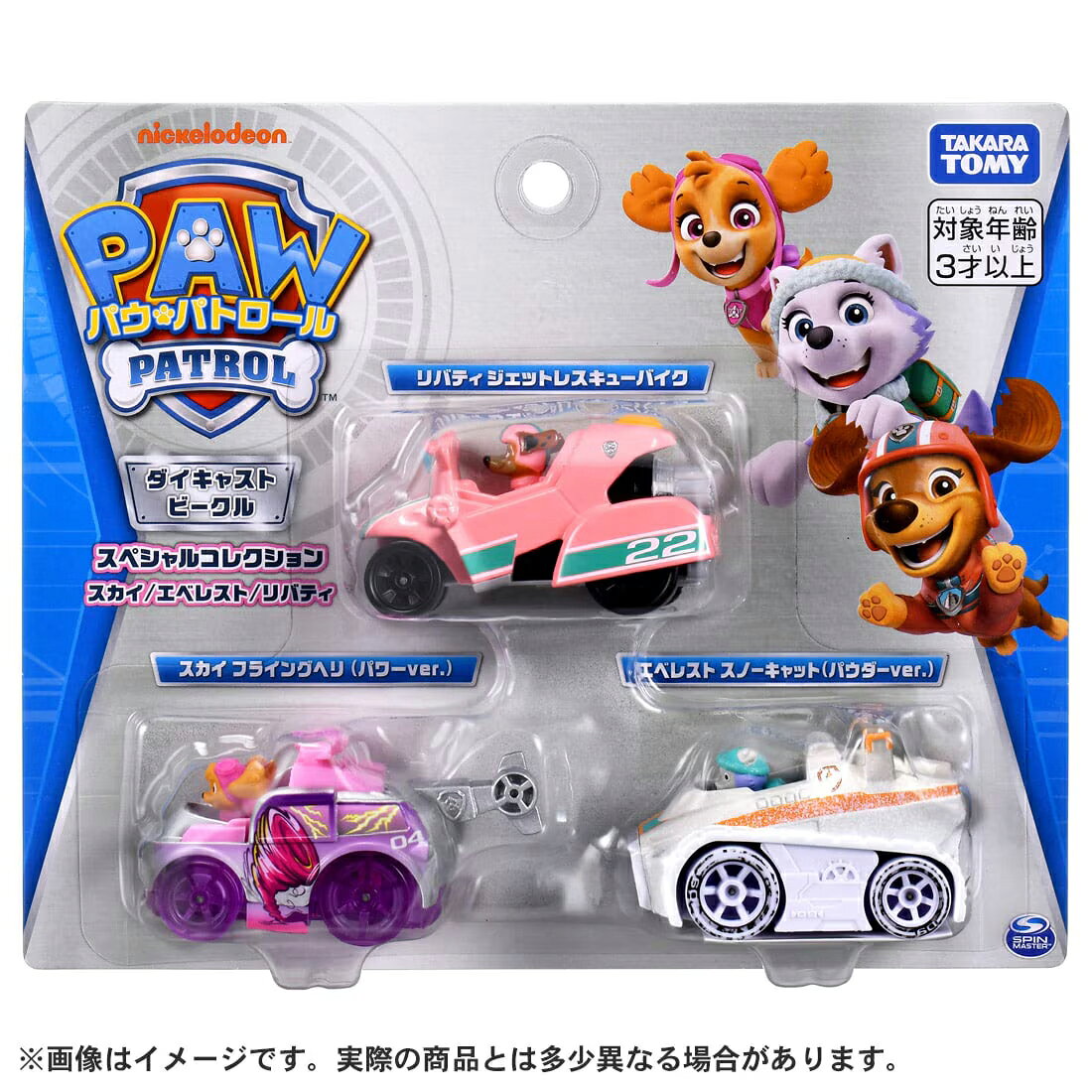 ダイキャストビークルにリバティが仲間入り！スカイとエベレストもスペシャルカラーで登場！仲間たちを集めて遊ぼう！商品内容スカイ フライングヘリ(パワーver.)(1)、エベレスト スノーキャット(パウダーver.)(1)、リバティ ジェットレ...