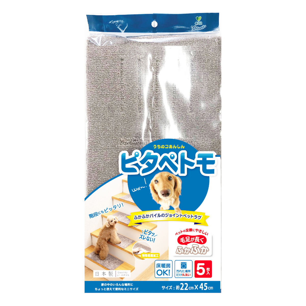 階段にピッタリサイズのペットラグ5枚入りです。裏面は吸着素材なので、階段にピタッと吸着してズレにくいです。ふかふかクッションが足腰への負担を和らげ、冬の冷える日は足もとをあたためます。シンプルなモノトーンカラーとふかふかラグ仕様です。汚れた...