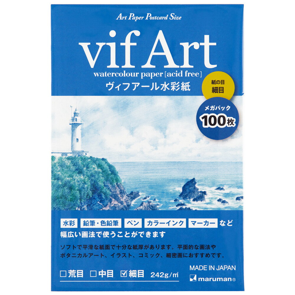 ・表面はなめらかで、線画やボタニカルアートなどに適しています。・発色が良くにじみどめが強いです。・紙の白さは自然で絵を引き立てるナチュラルホワイトです。・紙厚があるのでこれまで以上に幅広い技法を受け止めます。・気兼ねなくたっぷり描ける大容量...