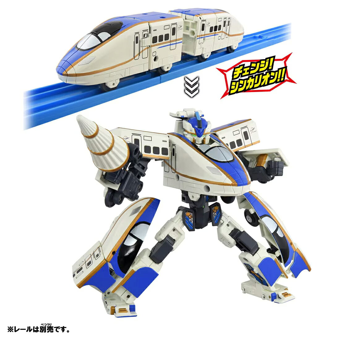■シンカリオンに変形！　2両編成の新幹線からロボットに変形！■カッコイイ！ポージングが可能！進化した可動域により、劇中さながらのポージングやアクション再現が可能に！さらに、シンカリオン同士を合体させる「リンク合体」機構も搭載。別売りのSGX...