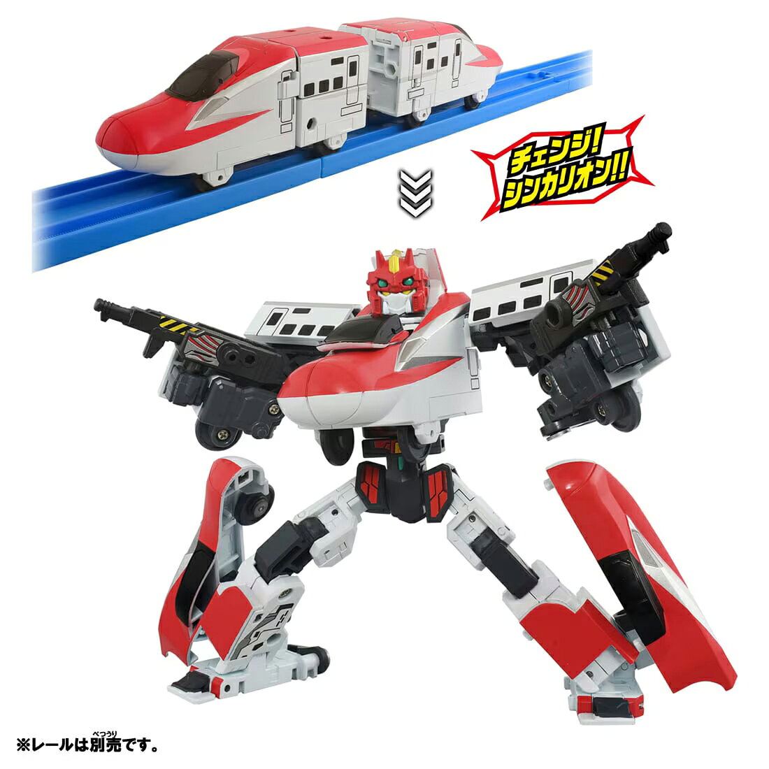 ■シンカリオンに変形！　2両編成の新幹線からロボットに変形！■カッコイイ！ポージングが可能！進化した可動域により、劇中さながらのポージングやアクション再現が可能に！さらに、シンカリオン同士を合体させる「リンク合体」機構も搭載。別売りのSGX...