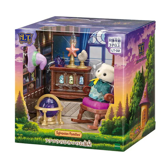 フクロウの赤ちゃんとフクロウモチーフの家具のセットです。ロッキングチェアと時計、標本棚、天球儀、星のマットが付いています。標本棚の鉱石は光って見えます。時計は針と振り子が動きます。■セット内容：フクロウの赤ちゃん、帽子、振り子時計、標本棚、...