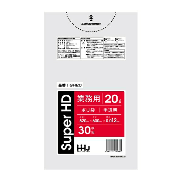 【メール便対応可4個まで】 半透明のポリ袋30枚入りです。容量約20Lです。病院・ホテル・キッチンなど、様々な場所でご利用して頂く事ができます。カサカサとした感触が特徴的です。引っ張りに強いです。 商品情報 商品サイズ約 横52×縦60（c...