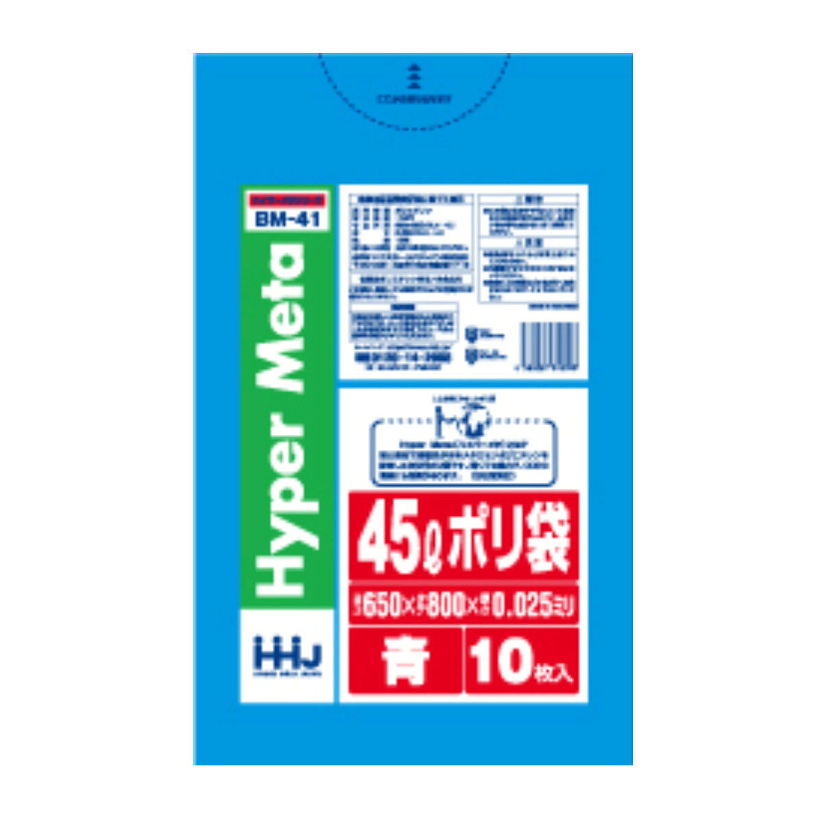【メール便対応可2個まで】 青色のゴミ袋10枚入りです。1枚あたりの容量は約45Lです。表面がツルツルタイプの袋です。柔らかく伸びやすい素材が使用されており、破れにくいです。メタロセンが配合されているので、同じ厚さの袋よりも破れにくいです。...