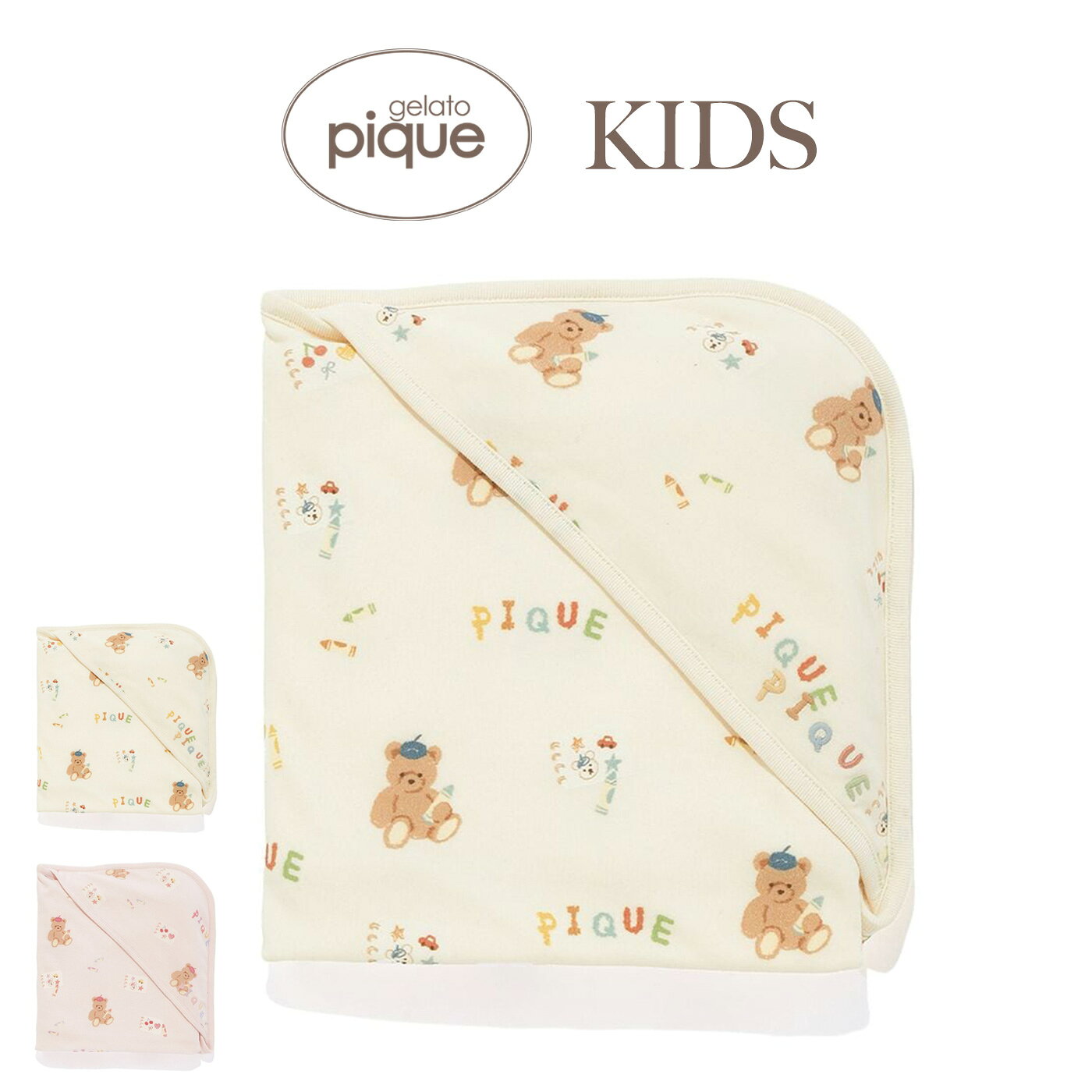 gelato pique ジェラートピケ ルームウェア 通販 KIDS ドローイングベア柄ブランケット pkgg264740 ジェラピケ キッズ ベビー 子供用 赤ちゃん ひざ掛け おくるみ 寝具 出産祝い ギフト プレゼントにオススメ セ...