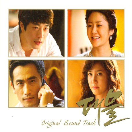 大物 OST 韓国ドラマ サウンドトラック 韓国盤 CD 国内発送 韓流ドラマ OST クォン・サンウ、コ・ヒョンジュン主演の大ヒットドラマ「大物」のサウンドトラック。2010年10月に韓国SBSで放映が開始された「大物」は、コ・ヒョンジュ...