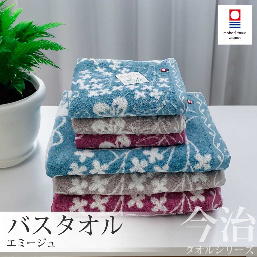 サイズ （約）70×130cm 素材 綿100％(今治産・国産) 40/2甘撚り糸使用 重量 (約) 320グラム / 枚 認定番号 第2024-066号サイズ （約）70×130cm 素材 綿100％(今治産・国産) 40/2甘撚り糸使用...