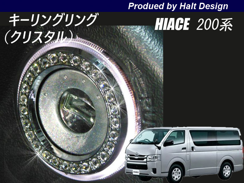 今K-STYLE、KCARSPECIAL、WAGONISTにも取材掲載され人気上昇中の DMMCクロームリングシリーズがついに楽天でご購入いただけるようになりました！ 車種別専用設計！ 両面テープが既にセットされているので手元に届けばあとは...