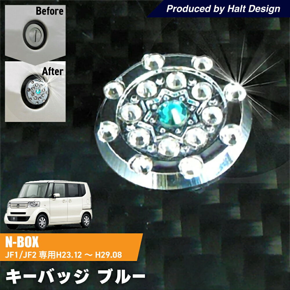 雑誌掲載、オートサロンやオートメッセでも人気上昇中のDMMC N BOX用のエクステリアパーツがデビュー 車種別専用設計！ 両面テープが既にセットされているので手元に届けばあとは張りつけるだけ！ 装着するだけで純正パーツがオシャレに大変身！...