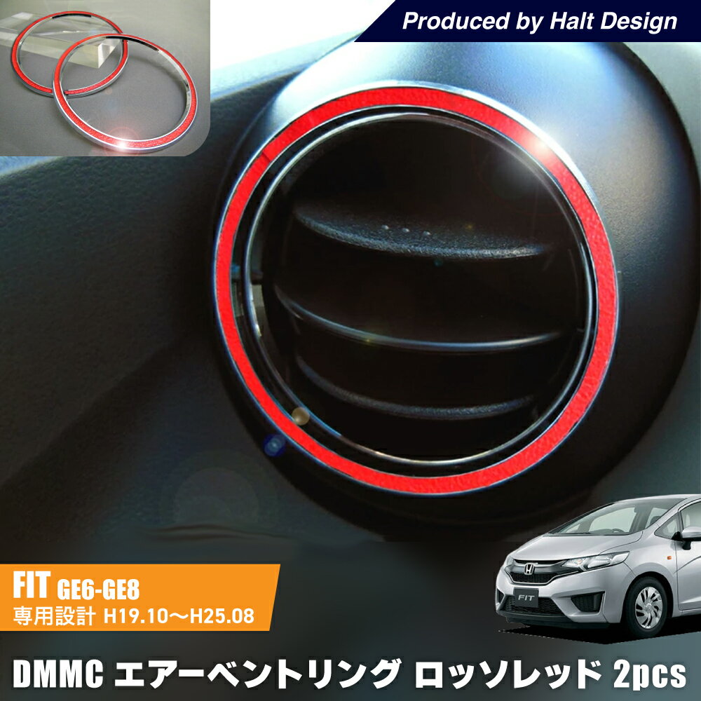 今K-STYLE、KCARSPECIAL、WAGONISTにも取材掲載され人気上昇中のmut（ムート）のクロームリングシリーズがついに楽天でご購入いただけるようになりました！ 車種別専用設計！ 両面テープが既にセットされているので手元に届け...