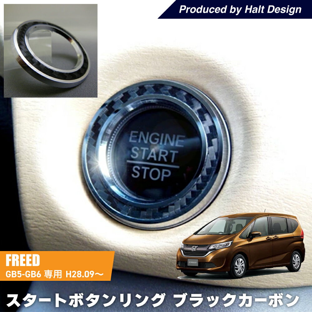 今K-STYLE、KCARSPECIAL、WAGONISTにも取材掲載され人気上昇中のmut（ムート）のクロームリングシリーズがついに楽天でご購入いただけるようになりました！ 各車種専用設計！ 両面テープが既にセットされているので手元に届け...