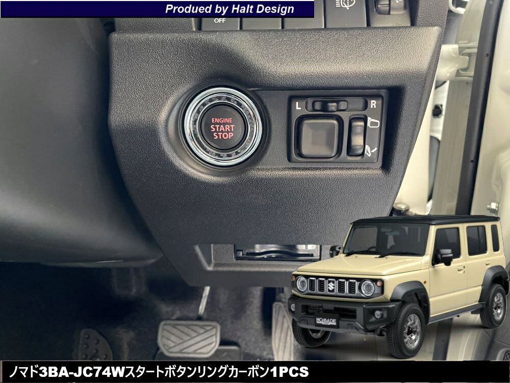 商品情報商品情報□□内容□□個数：1pcs材質：クロームメッキABS樹脂　3Dカーボンシート※光を当てて撮影しております。取付方法：両面テープ付け！インパクトバッチリ！！特殊なABS樹脂を使用しておりますので耐久性に優れています。両面テープ...