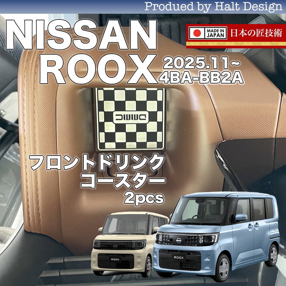 商品情報商品説明□□内容□□個数：1pcs材質：クローム調ABS樹脂　※光を当てて撮影しております。取付方法：両面テープ付け！インパクトバッチリ！！特殊なABS樹脂を使用しておりますので耐久性に優れています。両面テープセット済みなので簡単に...
