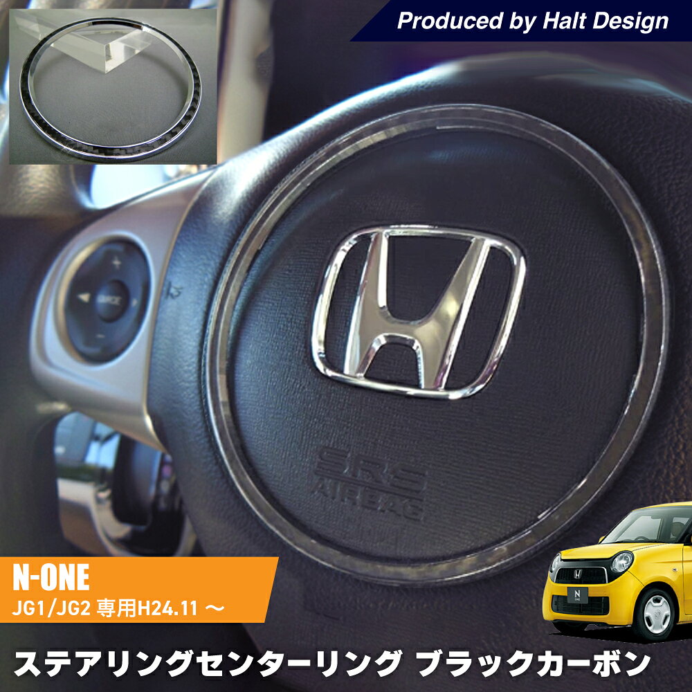 商品情報商品情報□□内容□□個数：1pcs材質：クロームメッキABS樹脂　3Dカーボンシート使用※光を当てて撮影しております。取付方法：両面テープ付け！インパクトバッチリ！！特殊なABS樹脂を使用しておりますので耐久性に優れています。両面テ...