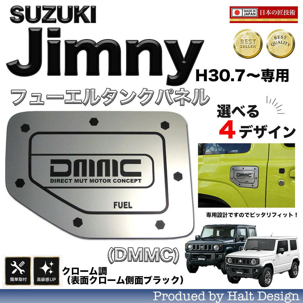 商品情報商品情報両面テープが既にセットされておりますので手元に届けば貼り付けるだけ！外装エンブレムなどに使われている特殊素材を採用。装着するだけで、純正パーツがおしゃれに！専用設計ですのでピッタリフィット！すべて安心の日本国内生産です。ネッ...